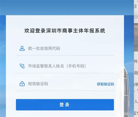 深圳公司年报的内容和流程是什么？