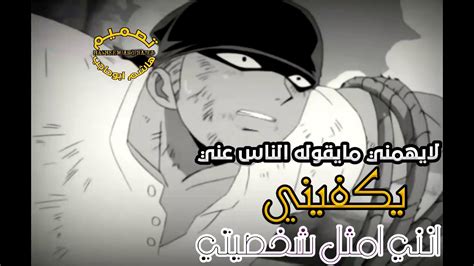 حالات واتس اب لوفي Youtube