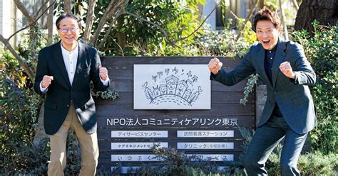 【松岡修造の健康画報】幸せな最期とはどういうものでしょうか？緩和ケア医 山崎章郎先生に聞く