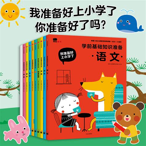 中华民族史记 6本套鹿鸣书系中华民族史大众通俗读物全景展现了中国人的血缘历史文化和传承福建教育出版社虎窝淘