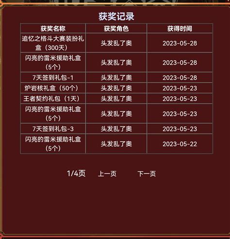 求助暖佬沃特碧们的colgdnf地下城与勇士 Colg玩家社区