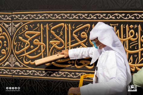 خبر عاجل On Twitter مجمع الملك عبدالعزيز لكسوة الكعبة المشرفة ينفذ