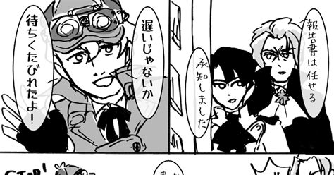 大逆転裁判 【大逆転裁判】幻月の夢 松莱々のマンガ 漫画 亜双義一真 バロック・バンジークス Pixiv