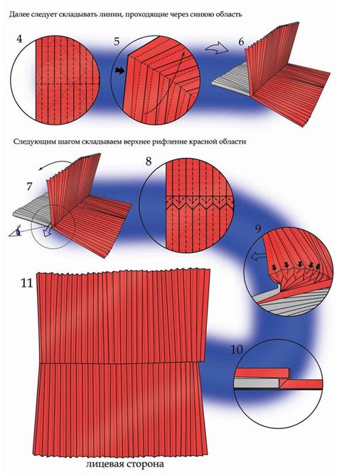 Ruby Book Origami Diagram Angel Hideo Komatsu