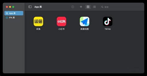 「模拟器」有它就可以在mac上运行ios应用程序和游戏 知乎