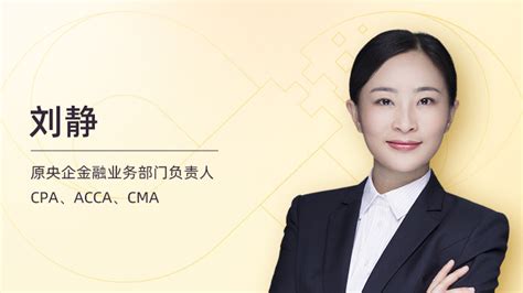 电力行业数据资产管理体系的构建与落地 中研企课堂