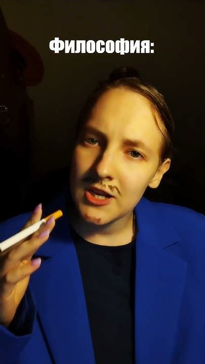 нравится философия философия Youtube