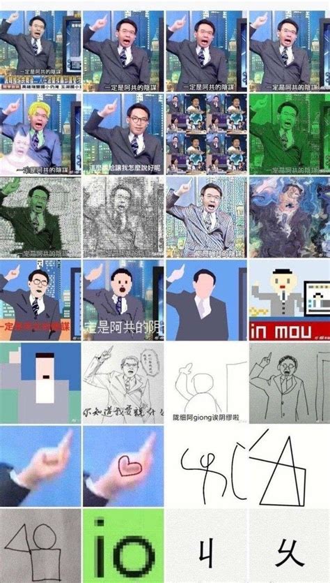 一定是阿共的阴谋 Album On Imgur