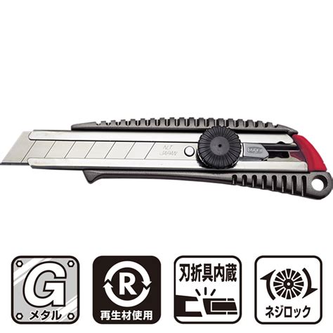 日本NT Cutter大型L刃金屬美工刀L 500GP 手輪鎖定 鋁壓鑄握把 寬18mm刀片 附折刀片器 切割刀 PChome 24h購物