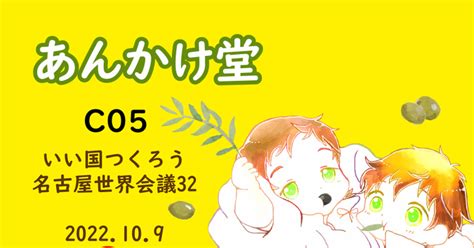 ヘタリア 【ヘタリア】お品書き あんにんのイラスト Pixiv