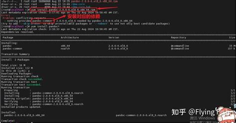 二、rdma core的编译与调试 知乎