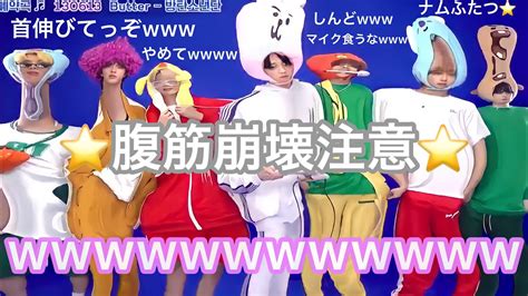 Bts Butter【bts 日本語字幕】バンタン動物園へようこそ😎💜💜💜やっぱりクセまみれでカオス⭐ Youtube Music