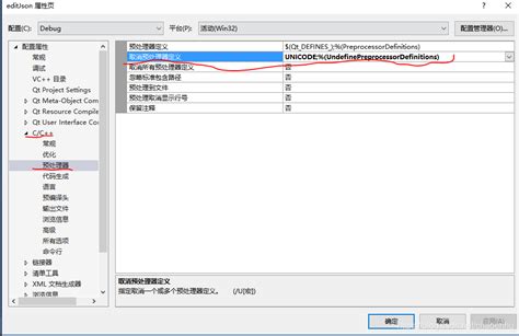 Dcmtk（md版）、qt、vs2015编写dicom序列浏览应用程序 新建项目，配置环境dicom下vs的编译 Csdn博客