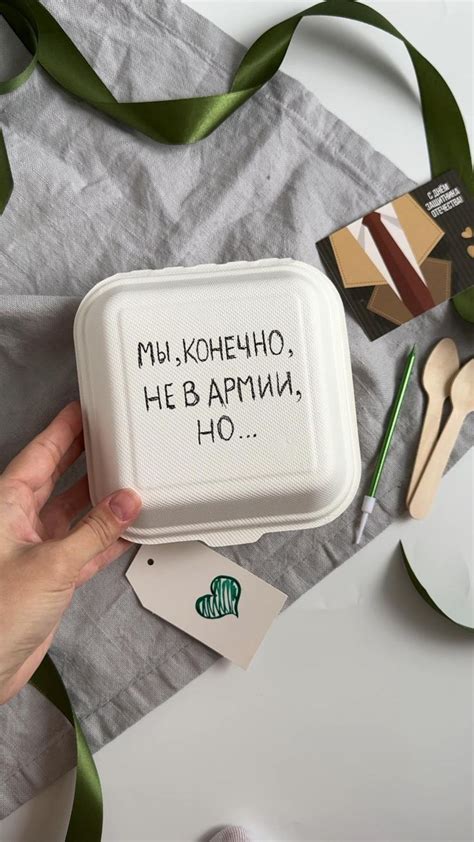 Бенто торт на 23 февраля в 2024 г Армейские письма Торты для парней Торты ко дню рождения