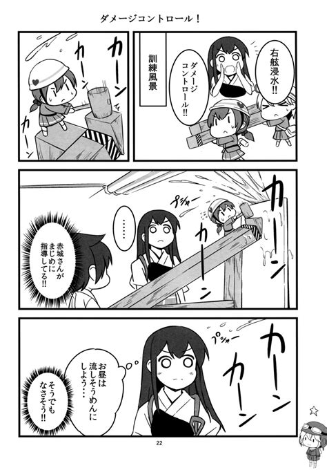 Safebooru Akagi Kantai Collection Comic Fairy Kantai Collection