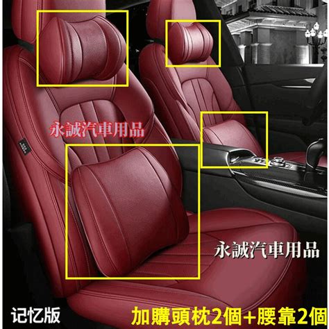 日產座套 專用椅套 真皮坐墊 原車紋路全皮定制 全包圍座椅套livina Tiida Sentra Kicks 蝦皮購物