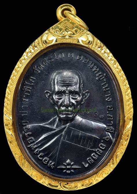 นิตยสารพระท่าพระจันทร์ View Post