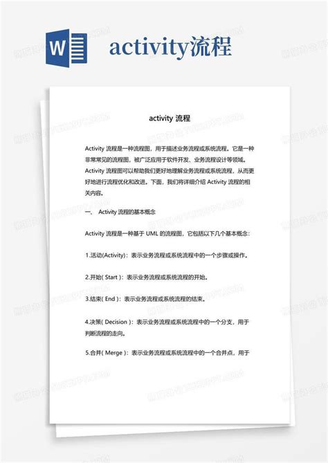 Activity流程word模板下载编号qjepamny熊猫办公