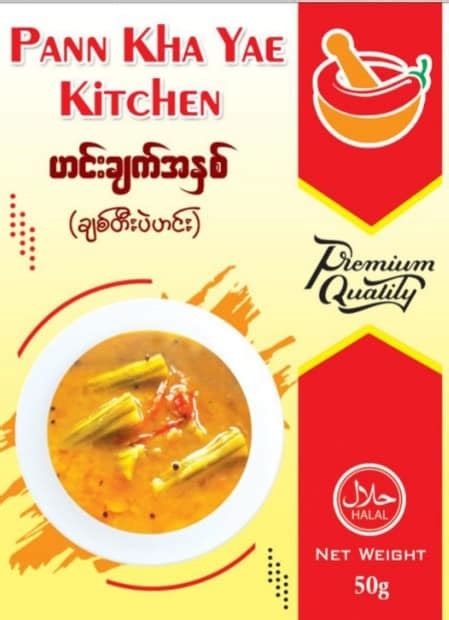 ပန်းခရေ ချစ်တီးပဲဟင်း ဟင်းချက်အနှစ် Shwebiz