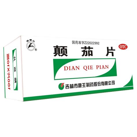 颠茄片的功效与作用 阿斯美的效与作用 颠茄片副作用 大山谷图库