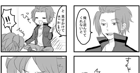 ワートリ【腐】 にゃんにゃんヒュースにゃん【腐】 はんのイラスト Pixiv