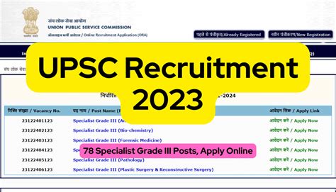Upsc Recruitment 2023 78 Specialist Grade Iii Posts Apply Online