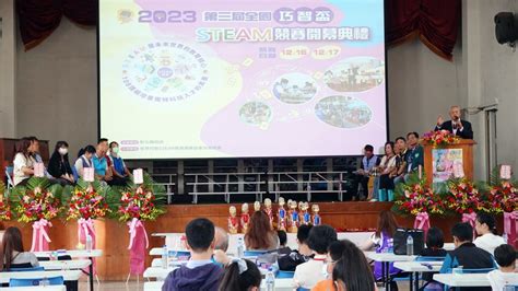 STEAM教育玩轉未來 巧智盃巧智拼球競賽彰化開賽 指傳媒