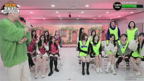 김순지 [최가네] 명품대전 아이패드 선물 Soop Vod