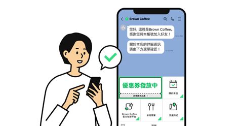 Line Python Steam