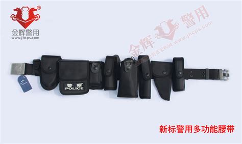 外腰带及枪套深圳市金辉警用装备有限公司
