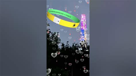 깊어가는 이한밤 🤗😴🖐 ️ Youtube