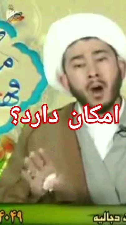 فیلمی در باره دختر خامنه‌ای ساخت؟ Shorts خامنه‌ای Youtube