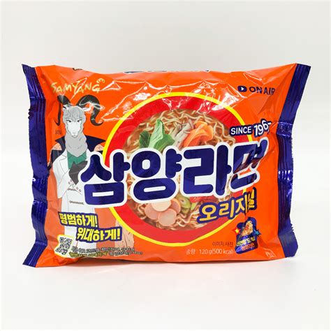 มาม่าเกาหลี ซัมยังรามยอน 1 แพ็ค 5 ห่อ Samyang Ramen Original บะหมี่กึ่ง
