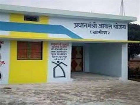 Pm Narendra Modi Will Get House Entry Done From Rewa District Level