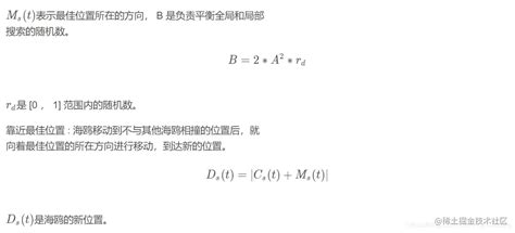 Soa Matlab