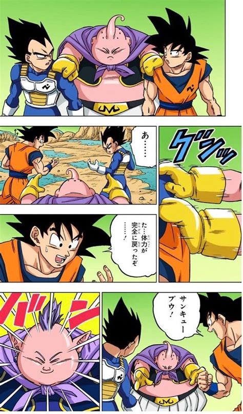 Pin By Esnider Contreras On Dragon Ball Anime Dragon Ball Super