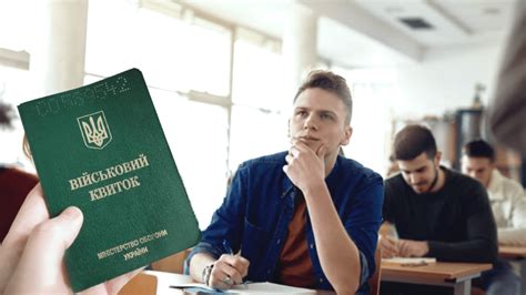 Мобілізація в Україні — які документи про військовий облік мають бути в абітурієнта Новини Live