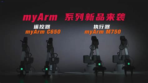 机器人大讲堂