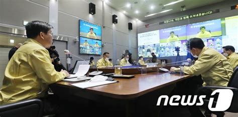 코로나19 중대본회의 네이트 뉴스