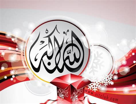 Allah Name Wallpapers 2015 Wallpaper Cave