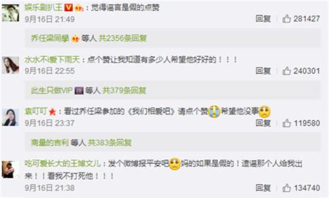 乔任梁被吊图片现场乔任梁死亡现场图血4 伤感说说吧