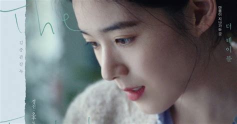 더 테이블 정은채 뮤지컬 라이징 스타 전성우와 호흡 멋있었다