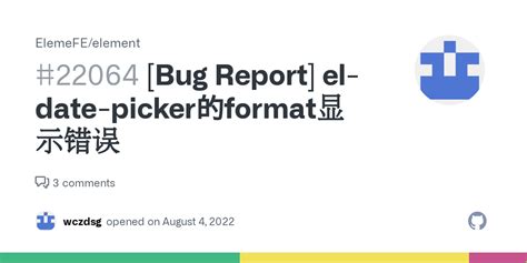 Bug Report El Date Picker的format显示错误 · Issue 22064 · Elemefeelement · Github