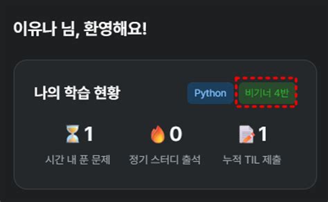 현직 개발자와 함께하는 코딩 테스트 스터디 99클럽