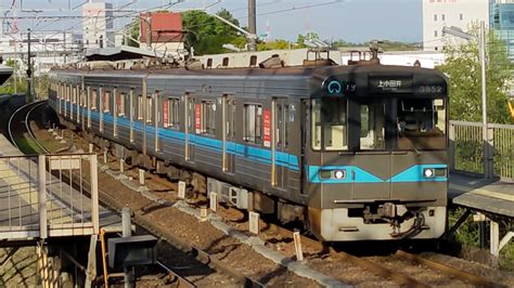 ライト更新車名鉄 豊田線 3152H 上小田井行き 米野木発車 カメラ高画質化 YouTube
