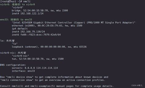 Linux网络配置broadcast网关 Csdn博客