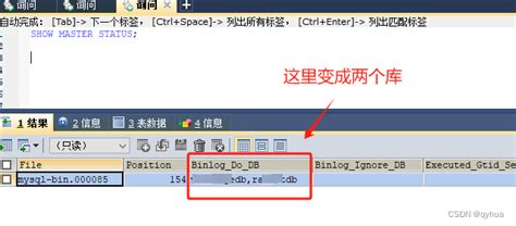 MySql 主从同步 在原来同步基础上增加历史数据库 MySql 主从同步 在原来同步基础上增加历史数据库