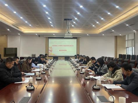 南京市政府外事办公室