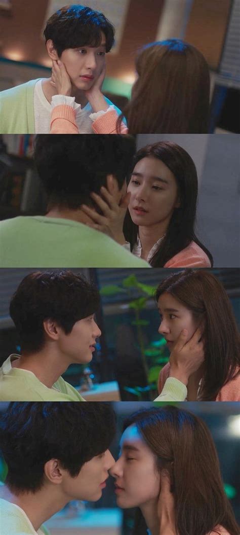연애는 귀찮지만 지현우♥김소은 키스 1초전 완벽한 로맨스 완성