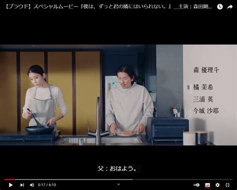 野村不動産【プラウド】 スペシャルムービー 株式会社 ブレーンシップ ＜写真ニュース＞